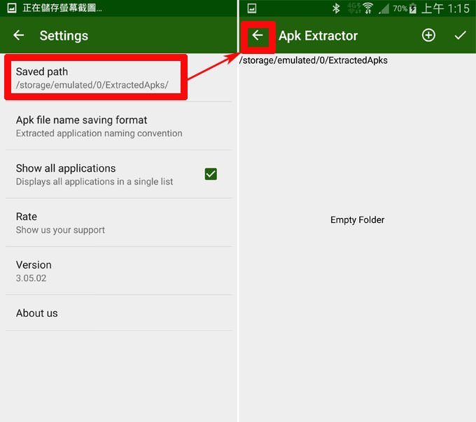 [App] 手機中安裝的App，用「App Extractor」一鍵轉出APK備份或分享！ - 阿祥的網路筆記本